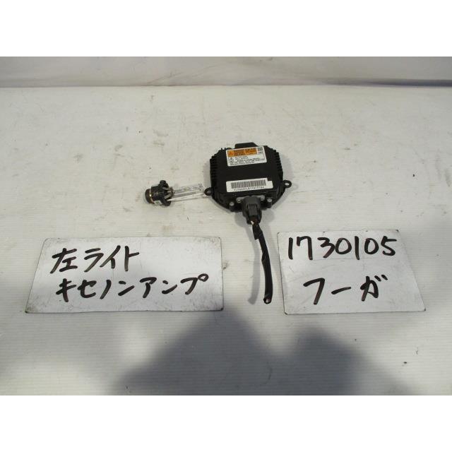 フーガ CBA-GY50 バラスト 28474-8992B 405168 : オート商会 - 通販 - Yahoo!ショッピング