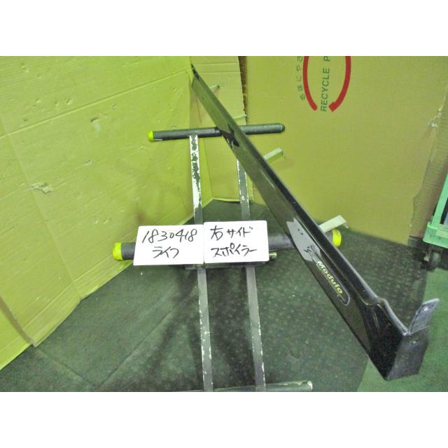 ライフ LA-JB1 右サイドステップ カラー/B92P 412067 : オート商会 - 通販 - Yahoo!ショッピング