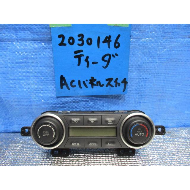 ティーダ DBA-C11 エアコンスイッチ 27250-1JY0A 418888 : オート商会 - 通販 - Yahoo!ショッピング
