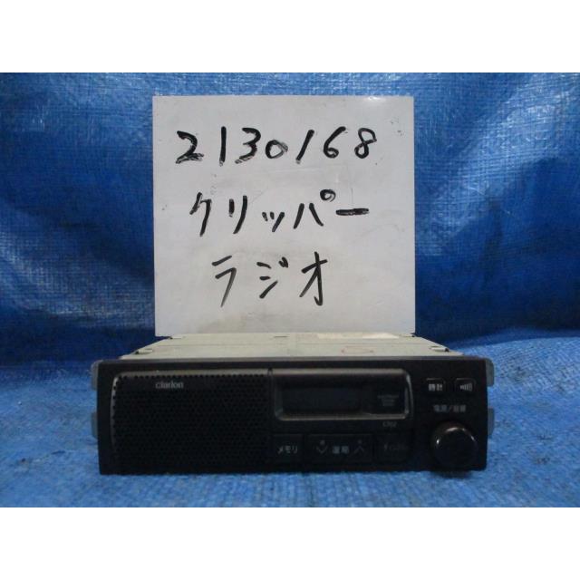 クリッパー GBD-U71V AMラジオ 28027-6A0A2 423520 : オート商会 - 通販 - Yahoo!ショッピング