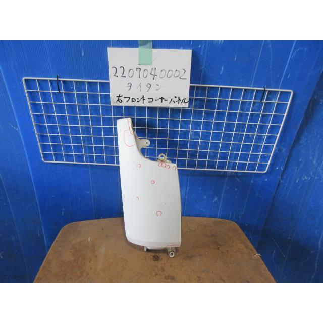 タイタン KK-WHF5T 右Fコーナーパネル A2W W620-52-111F 428835 : オート商会 - 通販 - Yahoo!ショッピング