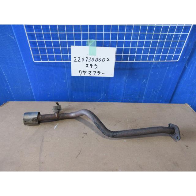 ステラ DBA-RN1 テールパイプ 44306KJ010 428886 : オート商会 - 通販 - Yahoo!ショッピング