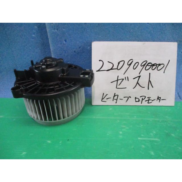 ゼスト DBA-JE1 ブロアモーター 79310-SYA-003 429457 : 220909000167900 : オート商会 - 通販 - Yahoo!ショッピング