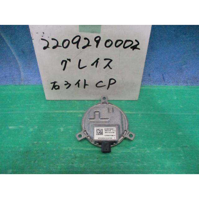 グレイス（Honda） グレイス DAA-GM4 バラスト 33150-T9A-901 429623 : オート商会 - 通販 - Yahoo ...