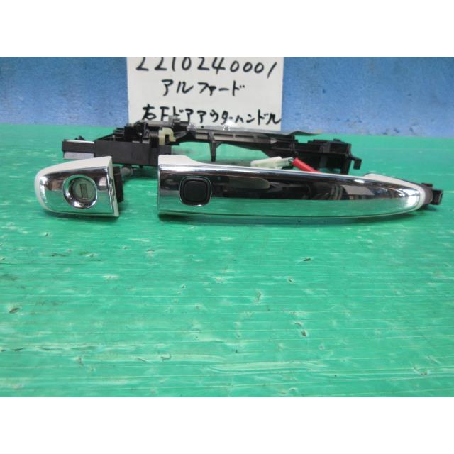アルファード DBA-ANH20W 右フロントアウターハンドル 070 69210-20410-A1 430002 : オート商会 - 通販 ...