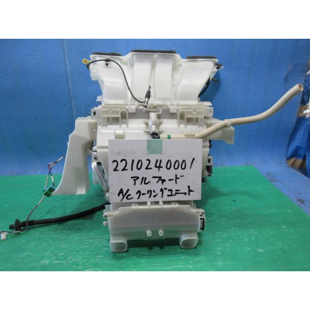 アルファード DBA-ANH20W A/Cクーリングユニット 070 87050-28622 430046 : オート商会 - 通販 - Yahoo!ショッピング