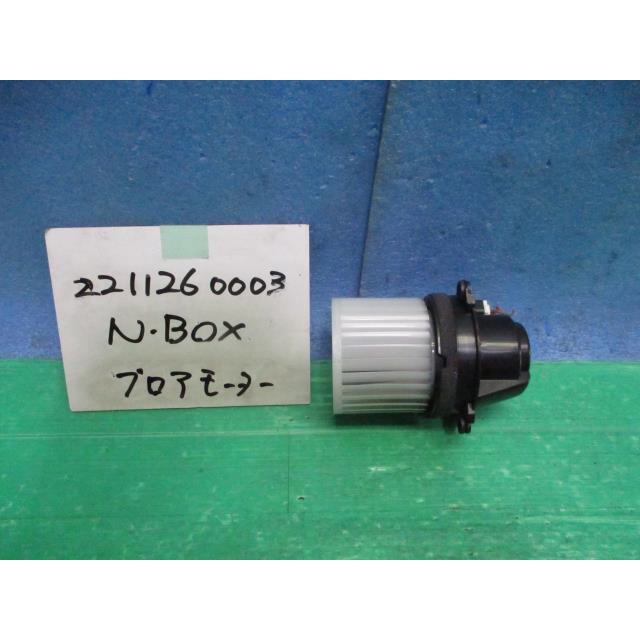 N−BOX DBA-JF3 ブロアモーター 79310-TTA-942 430837 : 221126000367900 : オート商会 ...