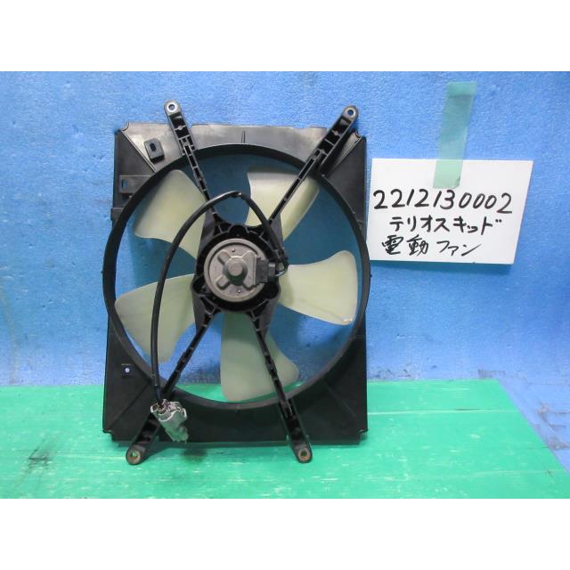 テリオスキッド GF-J131G ラジエーターファン 16670-87401 430915 : オート商会 - 通販 - Yahoo!ショッピング