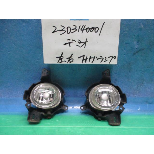 デミオ DBA-DJ3FS フォグランプ 左右セット TK21-51-680A 432561 : オート商会 - 通販 - Yahoo!ショッピング
