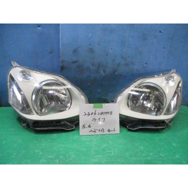 ライフ DBA-JC1 ハロゲンタイプ ライト 左右セット カラー/NH624P 33100-SZH-901 434542 : オート商会 - 通販 - Yahoo!ショッピング