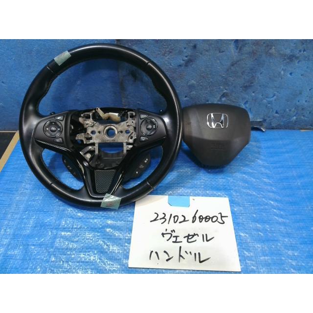 ヴェゼル DAA-RU3 ステアリングホイール/ハンドル 78501-T7A-N00ZA 436065 : 231026000570100 : オート商会 - 通販 - Yahoo!ショッピング