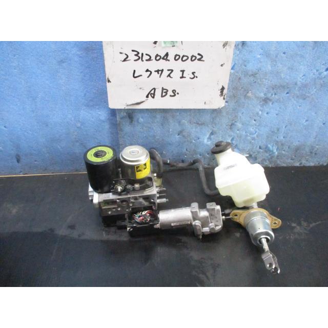 レクサス IS DAA-AVE30 ABSユニット 086 44050-30660 436769 : 231204000242500 ...