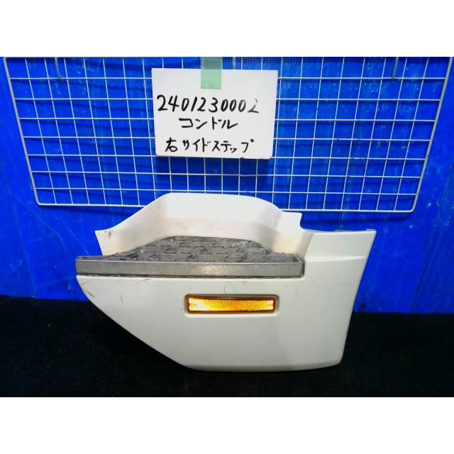 コンドル TKG-MK38C 右サイドステップ 96124-3Z01C 437325 : オート商会 - 通販 - Yahoo!ショッピング