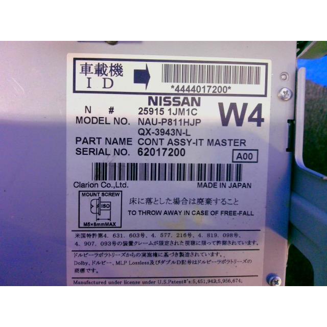エルグランド DBA-TE52 ナビ GAE 28091-1ME3C 437486 : オート商会 - 通販 - Yahoo!ショッピング