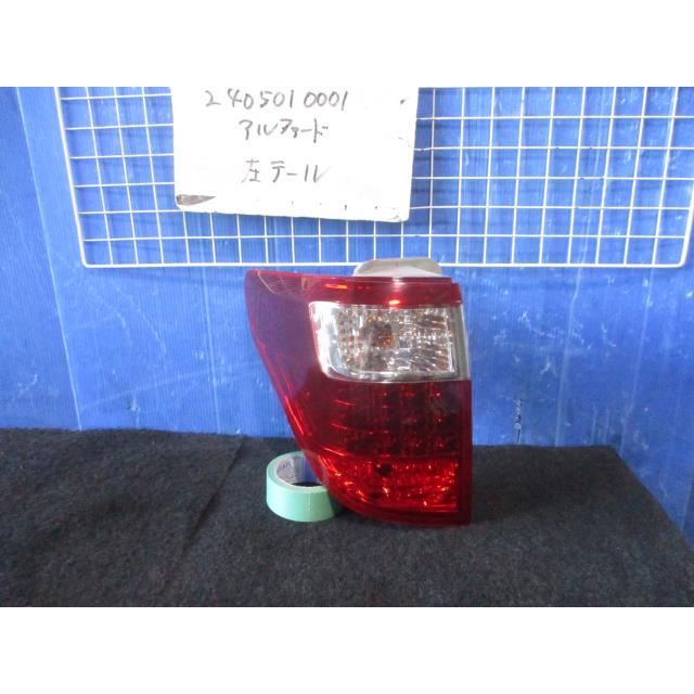 アルファード DBA-ANH20W 左テール 81561-58070 438623 : 240501000215600 : オート商会 - 通販 - Yahoo!ショッピング