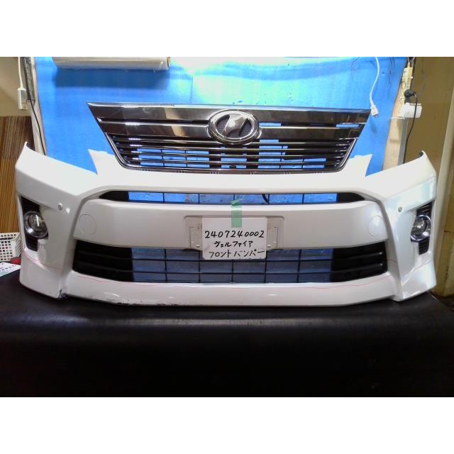 ヴェルファイア DBA-ANH20W フロントバンパー カラー/ 070 52119-58400-A0 439709 : 240724000210100 : オート商会 - 通販 ...