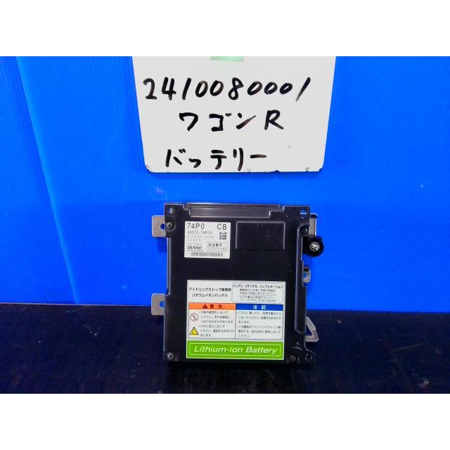 ワゴンR DBA-MH34S バッテリー ZVH 96510-74PV0 440912 : 241008000168100 : オート商会 - 通販 - Yahoo!ショッピング