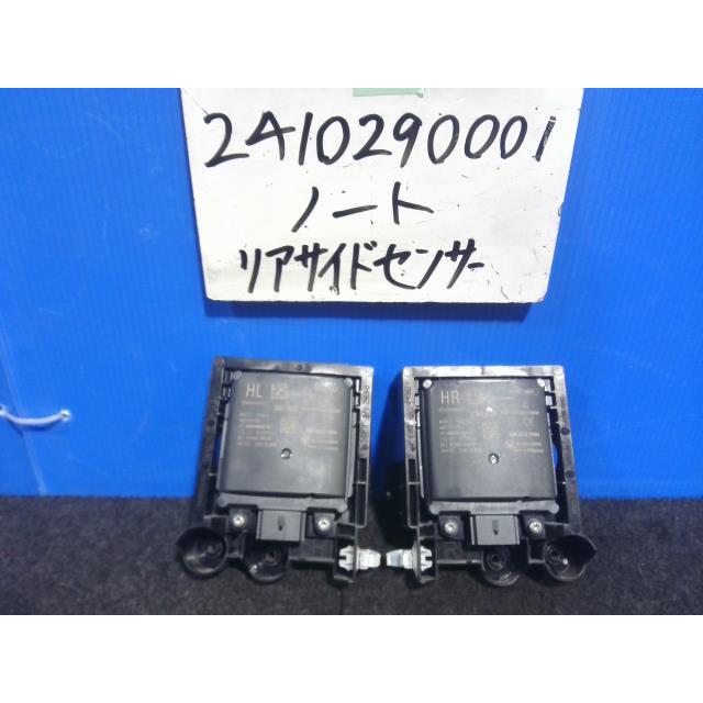 ノート 6AA-E13 テスト済 NBZ 284K0-6XJ0A 441303 : オート商会 - 通販 - Yahoo!ショッピング