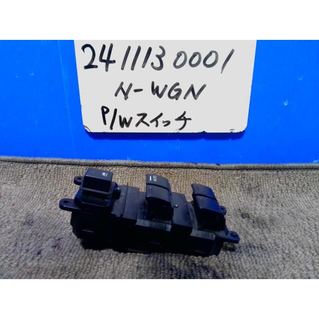 N-WGN N−WGN DBA-JH1 パワーウインドウスイッチ NH875P 35750-T6G-J01 441522 : オート商会 - 通販 - Yahoo!ショッピング
