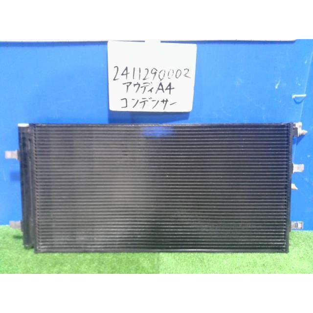 アウディ A4 DBA-8KCDN コンデンサー LZ9Y 442564 : オート商会 - 通販 - Yahoo!ショッピング