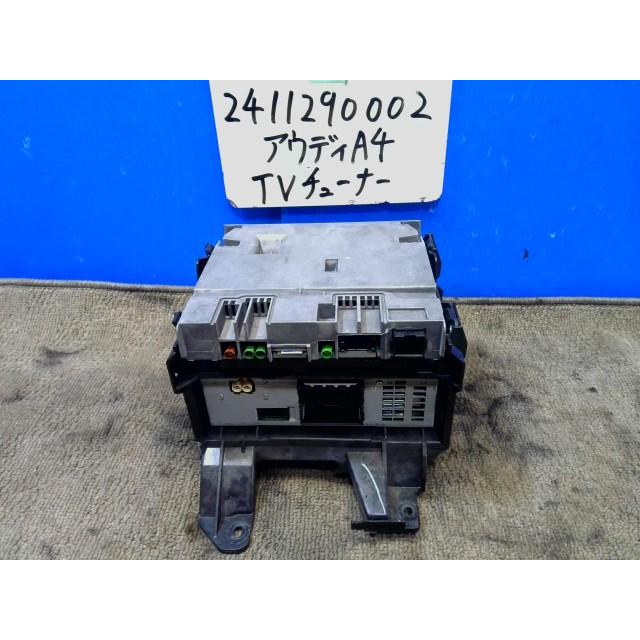 アウディ A4 DBA-8KCDN TVチューナー LZ9Y 4G0035083 442579 : オート商会 - 通販 - Yahoo!ショッピング