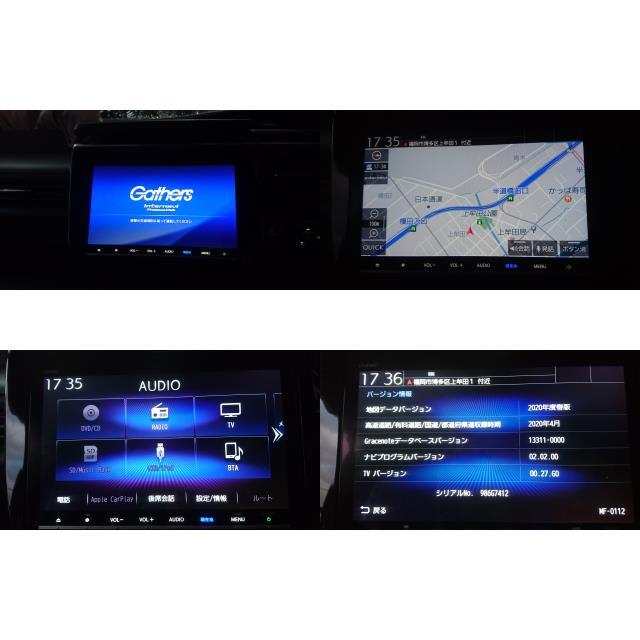 ステップワゴン 6AA-RP5 ナビ NH883P 08A40-7X0-401-01 442353 : オート商会 - 通販 - Yahoo!ショッピング