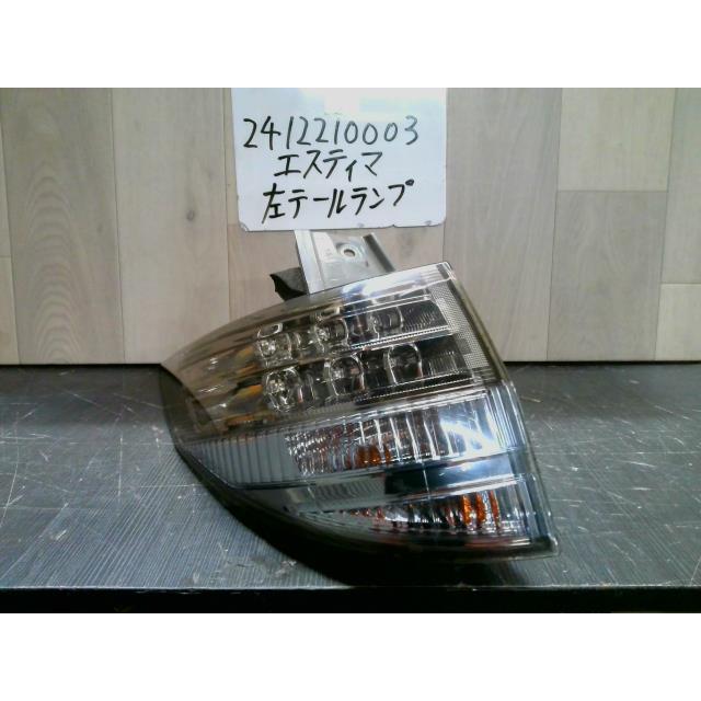 エスティマ DAA-AHR20W 左テール 070 81560-28480 441722 : オート商会 - 通販 - Yahoo!ショッピング