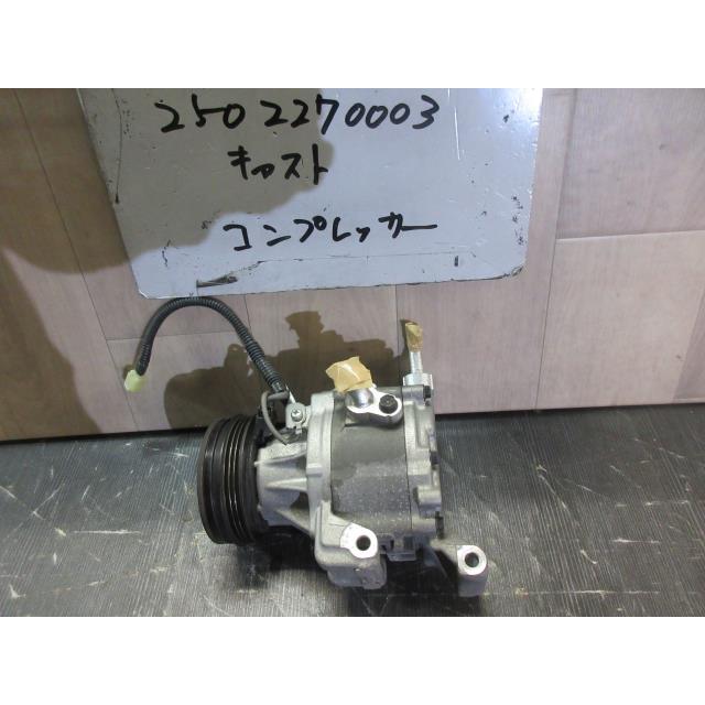 CAST（ダイハツ） キャスト 5BA-LA250S コンプレッサー 88320-B2140 442710 : オート商会 - 通販 - Yahoo!ショッピング