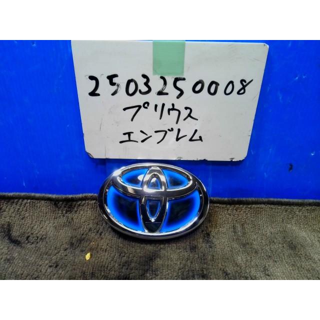 プリウス DAA-ZVW50 エンブレム 75310-47060 443124 : オート商会 - 通販 - Yahoo!ショッピング
