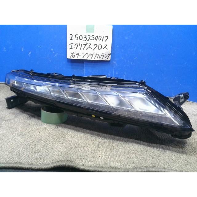 エクリプスクロス 5LA-GL3W 右ターンシグナルランプ W85 8310A060 443249 : オート商会 - 通販 - Yahoo ...