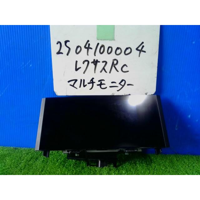 レクサス RC DAA-AVC10 マルチモニター 212 86110-53010 443353 : オート商会 - 通販 - Yahoo!ショッピング