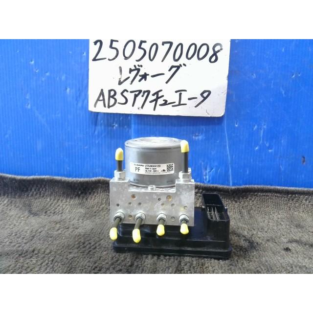 レヴォーグ DBA-VM4 ABSユニット G1U 444147 : オート商会 - 通販 - Yahoo!ショッピング