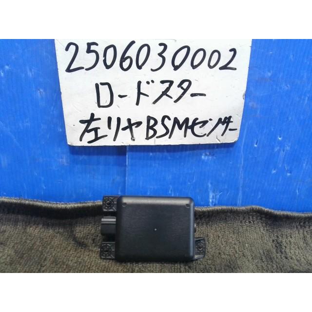 ロードスター 5BA-ND5RC 診断機テストOK 41W N243-67-Y90H 444356 : オート商会 - 通販 - Yahoo ...