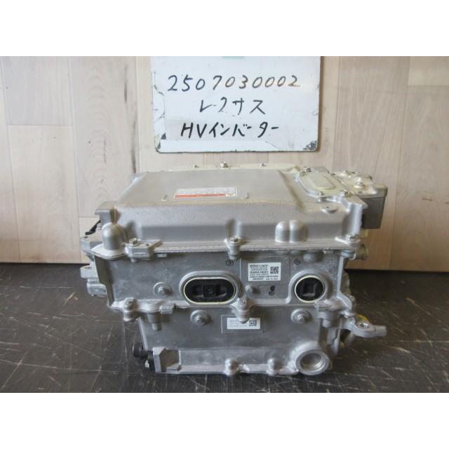 レクサス GS DAA-GWL10 HVインバーター G92A0-30031 445171 : オート商会 - 通販 - Yahoo!ショッピング