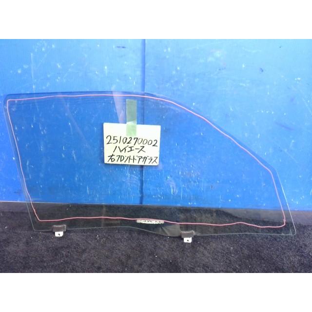 ハイエース LDF-KDH201V 右Fドアガラス 1E7 68101-26080 446310 : オート商会 - 通販 - Yahoo ...