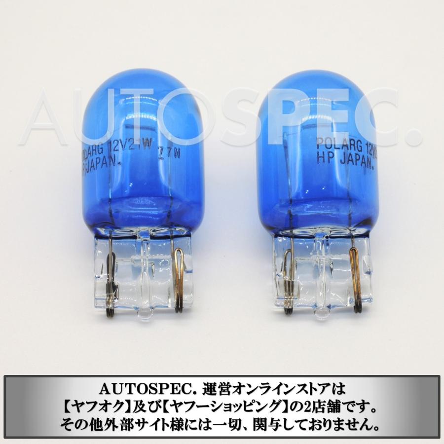 ABARTH FIAT 500 595 デイライト バルブ T20 5000K アバルト595 フィアット カスタム パーツ ライト core OBJ select : ab418 ...