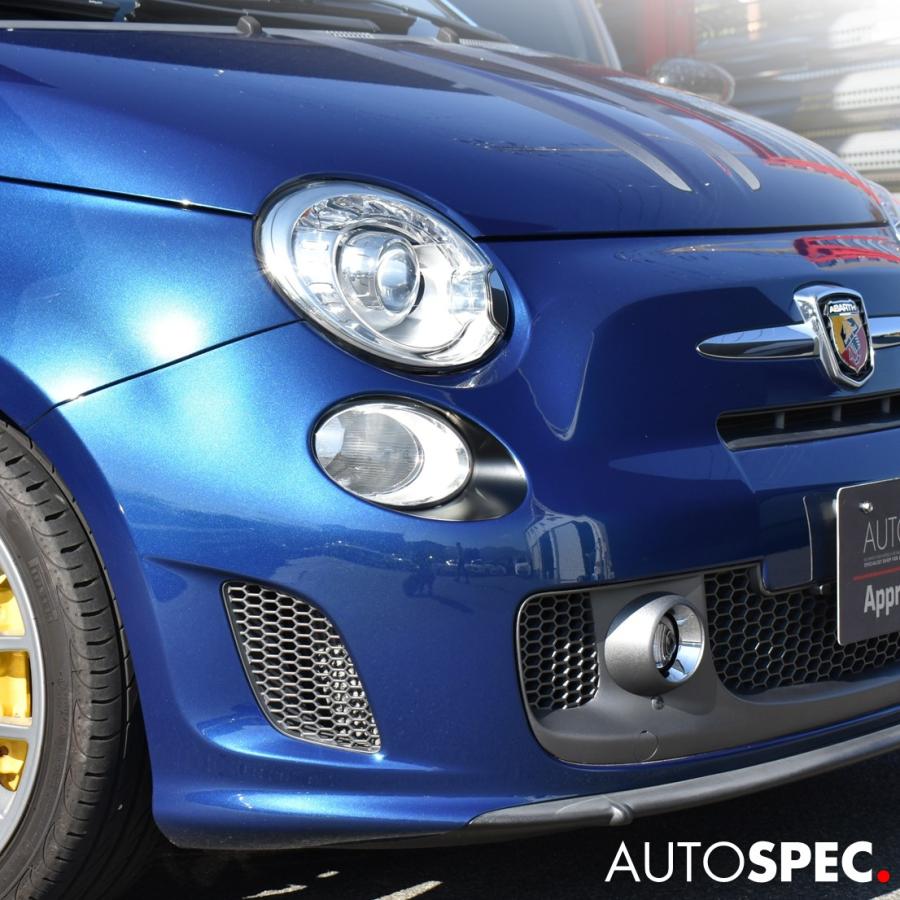 アバルト ABARTH 500 595 695 DRLアラウンド プロテクションフィルム マットブラック アバルト デイライト S3 AUTOSPEC カスタム パーツ : AUTOSPEC ...
