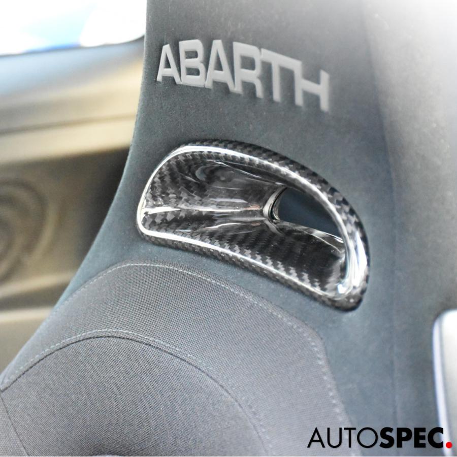 アバルト ABARTH カーボン シート インサート KOSHI アバルト 500 595 695 カスタム インテリア パーツ 運転席 助手席 : AUTOSPEC.y-store - 通販 ...
