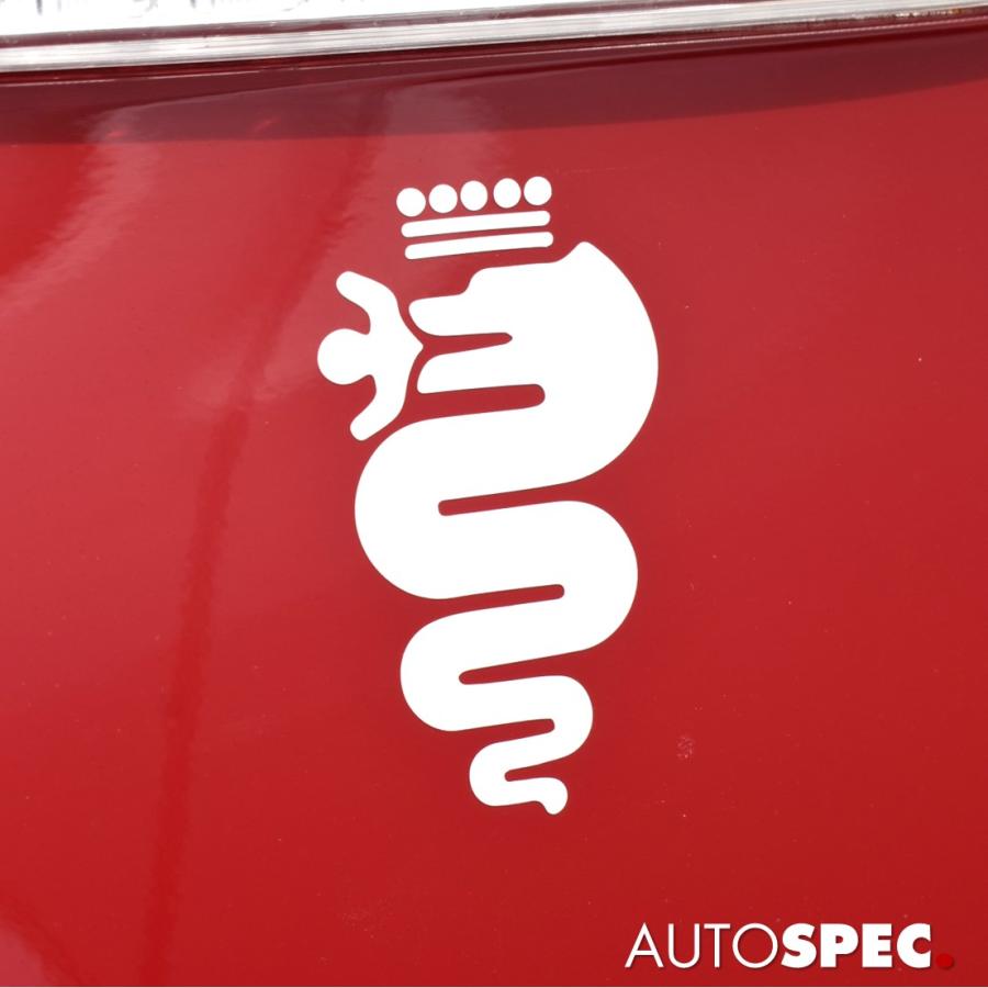 Alfa Romeo アルファロメオ ビショーネ ステッカー ホワイト デカール biscione ミラノ クアドリ フォリオ 全国一律送料 :AR093:AUTOSPEC.y-store ...