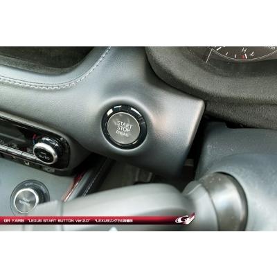 GR ヤリス LEXUS スタートボタン Ver.2.0 START/STOP : オートスタイル(AutoStyle) - 通販 ...