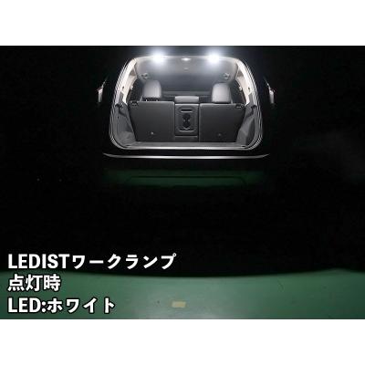 Junack T33エクストレイル LEDIST ワークランプ LED発光カラー:ホワイト : オートスタイル(AutoStyle) - 通販 - Yahoo!ショッピング