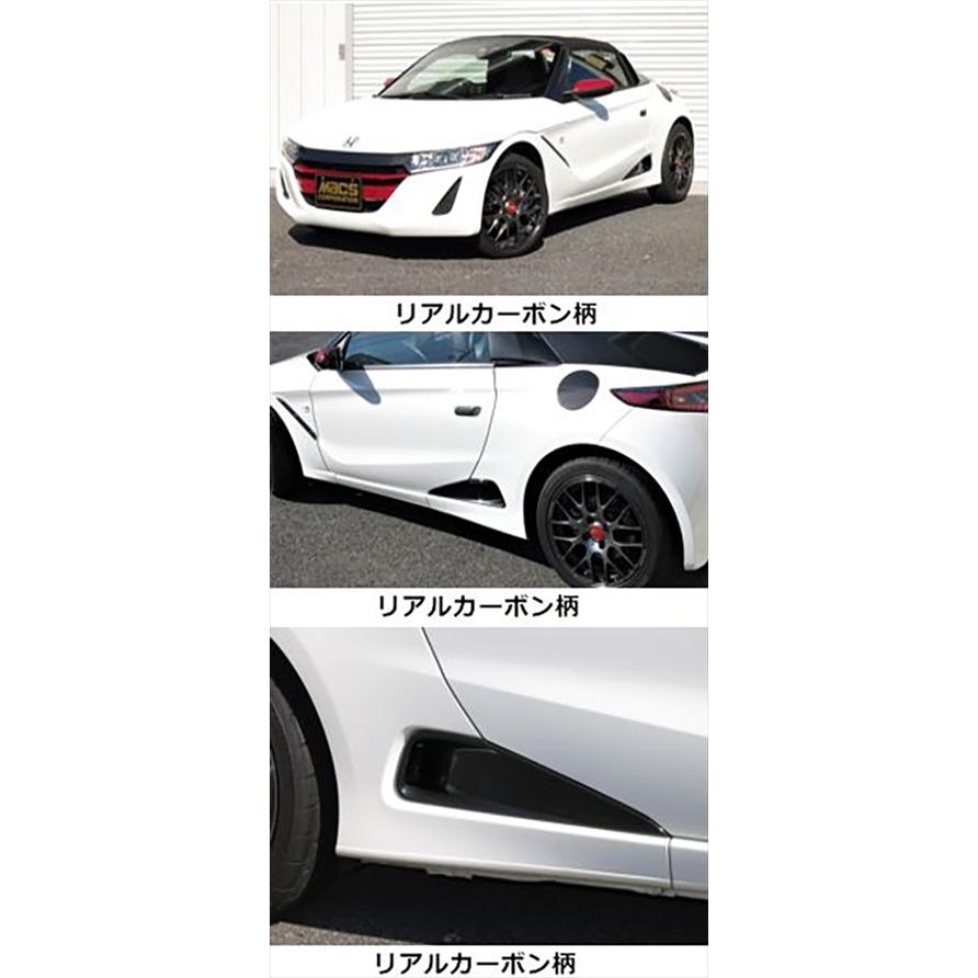 S660 JW5 サイドエアダクトカバー カーボン柄 : オートスタイル(AutoStyle) - 通販 - Yahoo!ショッピング