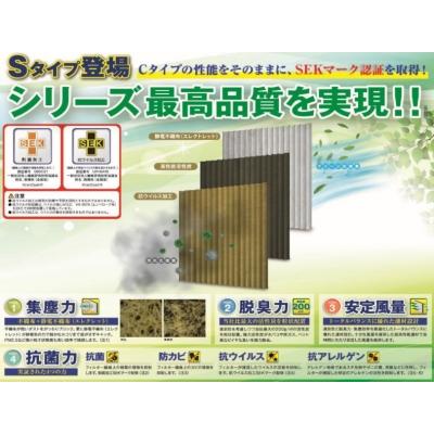 PMC ワゴンR MH34 (H24/9-H29/2) エアコン用クリーンフィルター 活性炭タイプ (Sタイプ) : オートスタイル(AutoStyle) - 通販 - Yahoo!ショッピング