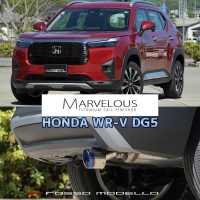 ROSSO MODELLO DG5 WR-V マフラーカッター MARVELOUS T1 チタニウムシルバー : オートスタイル(AutoStyle) - 通販 - Yahoo!ショッピング