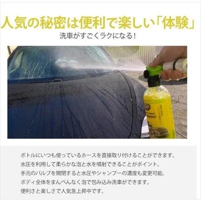 SPASHAN スパシャン GS27 ウォータークリームシャンプー 750ml カーシャンプー : sslz000022 : オートスタイル(AutoStyle) - 通販 - Yahoo ...