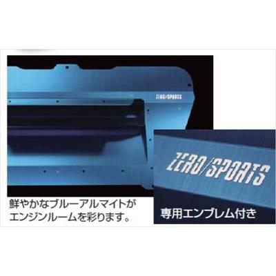 ZERO SPORTS レガシィ BM9/BMG クールアクションII ブルーモデル : オートスタイル(AutoStyle) - 通販 ...