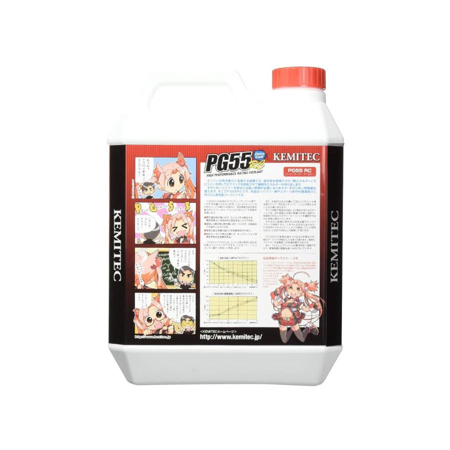 KEMITEC ケミテック 高性能レーシングクーラント 4リットル PG55 RC 冷却水 4L FH-122 : ys-kem-1099999-2403-10001 : オートサポート ...