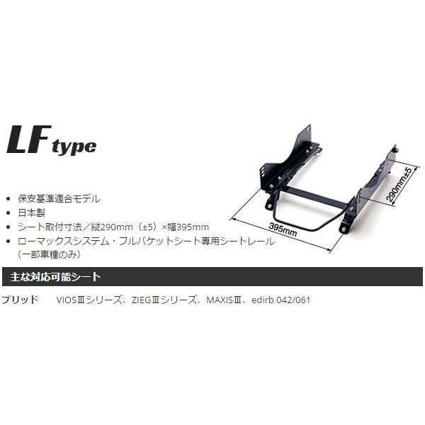 BRIDE ブリッド スーパーシートレール LFタイプ 右側 ノート E12 N357 : オートサポートグループ - 通販 - Yahoo!ショッピング