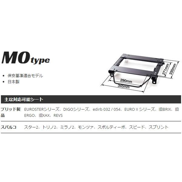 BRIDE ブリッド スーパーシートレール MOタイプ 左側 カローラアクシオ E141 T412 : オートサポートグループ - 通販 - Yahoo!ショッピング
