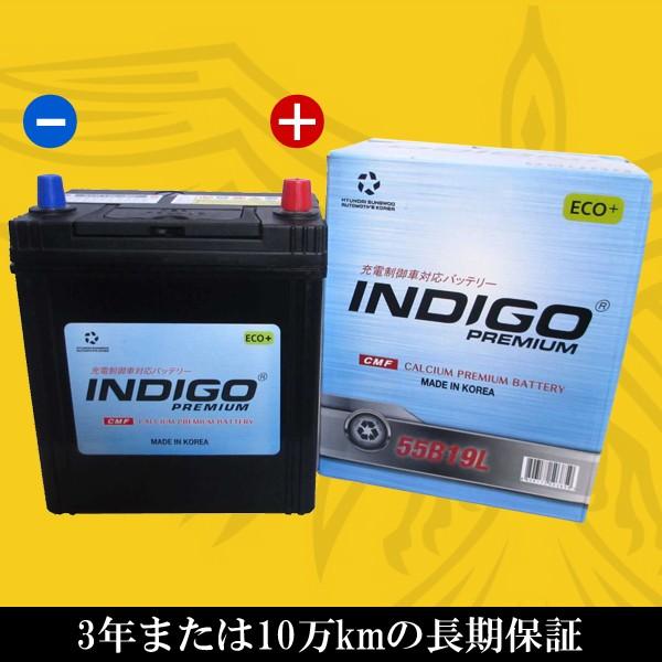 カーバッテリー 55B19L 車用 eKカスタム DBA-B11W INDIGO インディゴ 自動車用バッテリー :YsIndigo111-2028:オートサポートグループ - 通販 ...